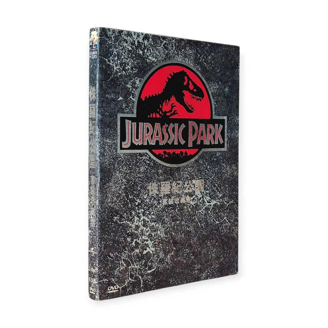 [DVD] Jurassic Park Trilogy Set, Hobbies & Toys, Music & Media, CDs ...