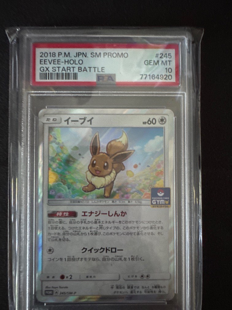 Eevee Start Battle Gym Promo PSA 10, Hobbies & Toys, Toys & Games on ...