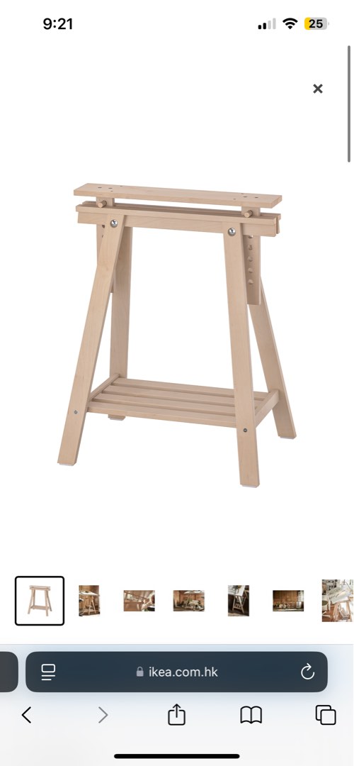 IKEA 木枱腳 一對 trestle, birch, 58x70/93 cm pair, 傢俬＆家居, 傢俬, 其他家居傢俬 - Carousell