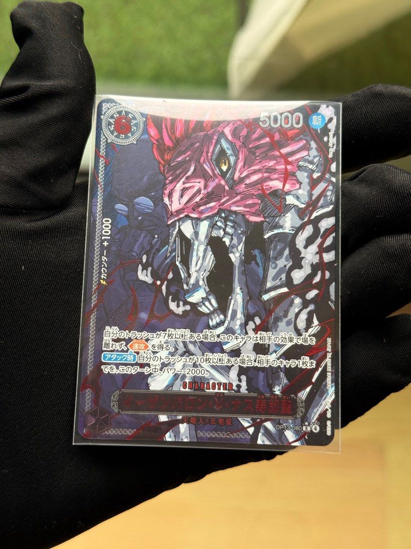 One Piece TCG Gorosri Five Elders + Imu (OP13 Demon God Pack), Hobbies ...