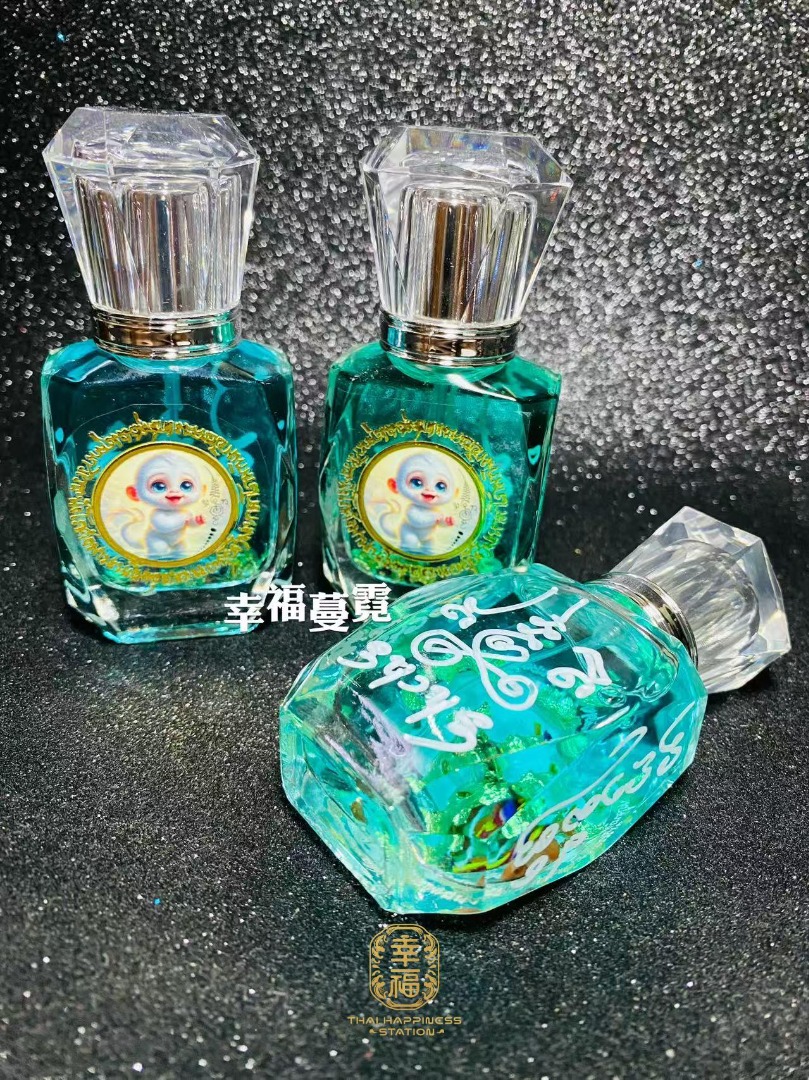 OP0134-靈猴人緣魅力香水 Monkey Metta Charm Perfume https://thaihappiness.com ...