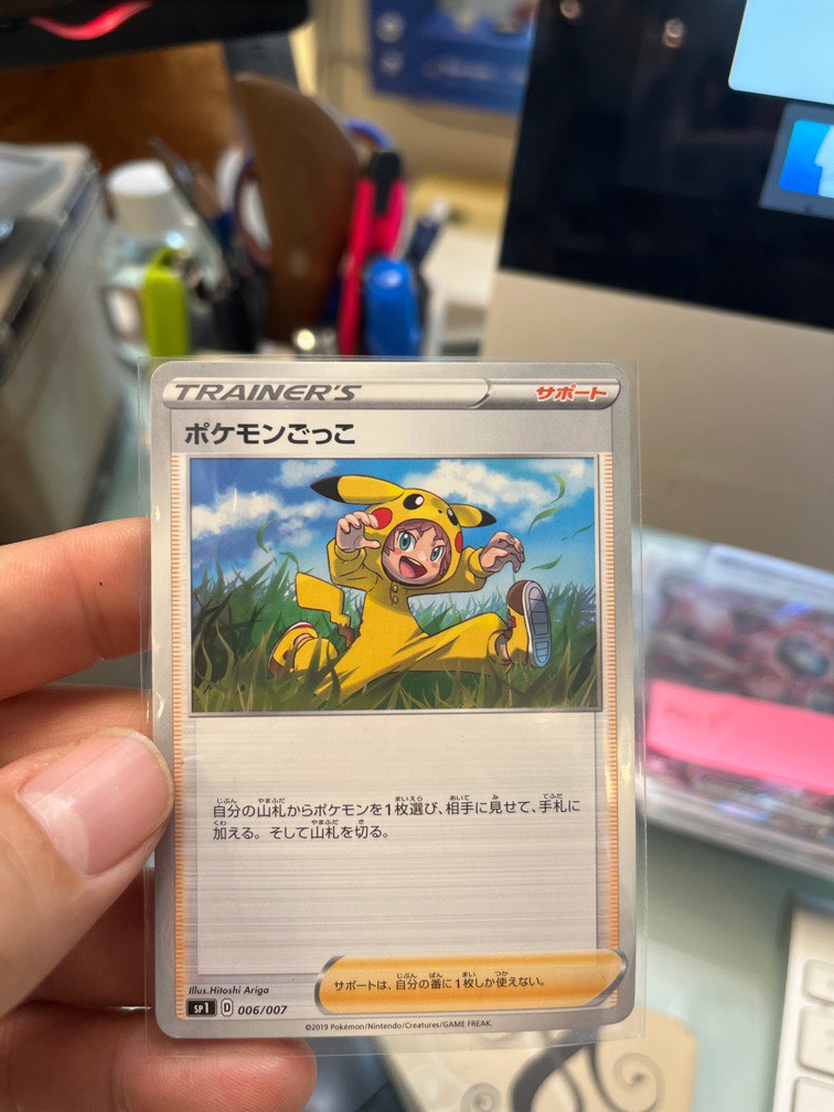 Pike kid pokemon 006/007 zacian +Zamazenta box sp1 Japanese, Hobbies ...