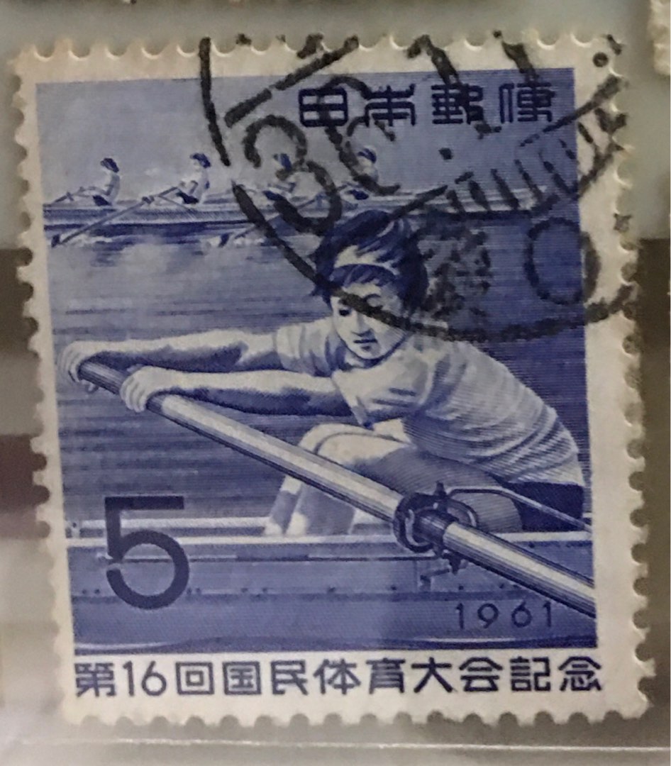 Postage stamp Japan 1961 The 16th National Athletic Meeting, Akita ...