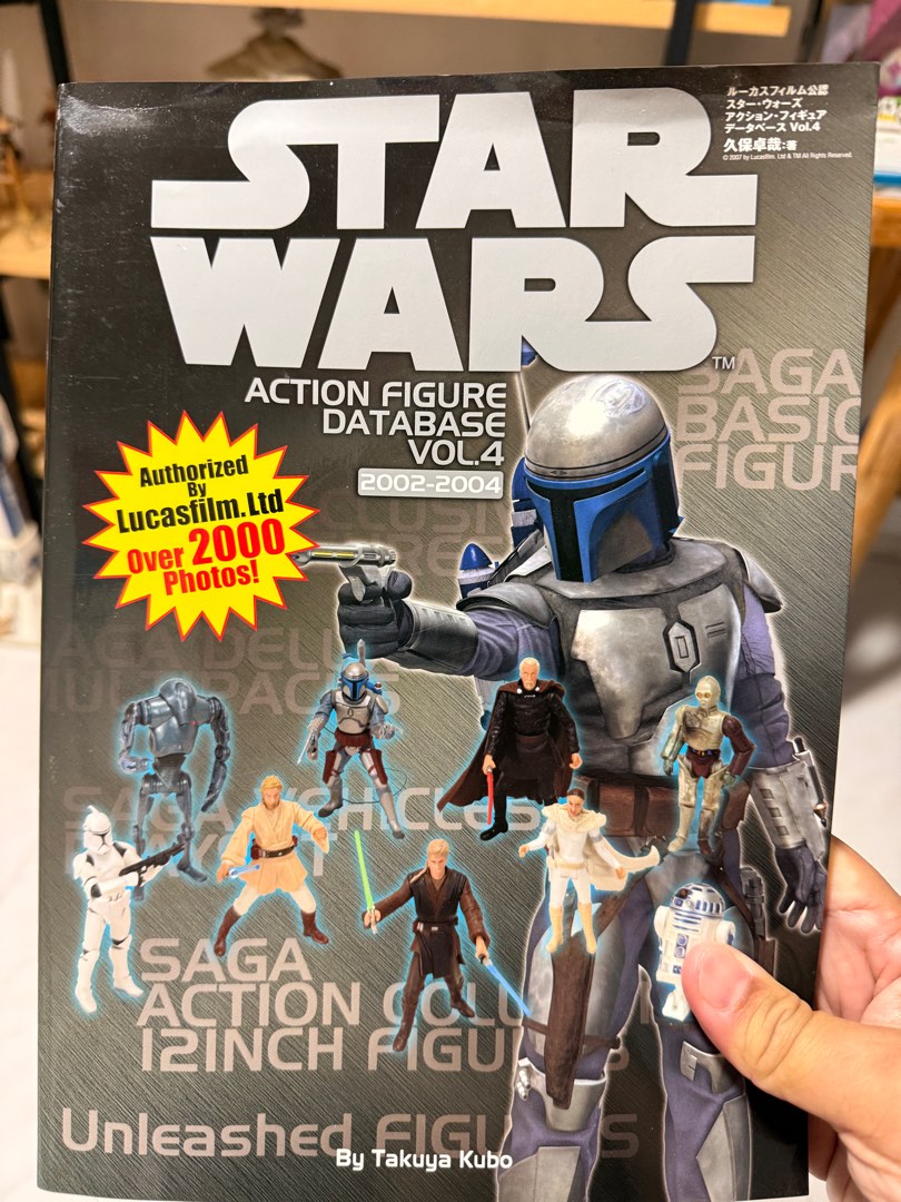 (Rare) Star Wars Action Figure Database Vol. 4, Hobbies & Toys, Toys ...