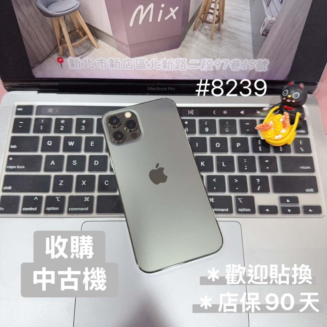 店保90天｜iPhone 12 Pro 256G 全功能正常！電池100% 黑色 6.1吋 #8239 二手iPhone, 手機及配件, 手機 ...