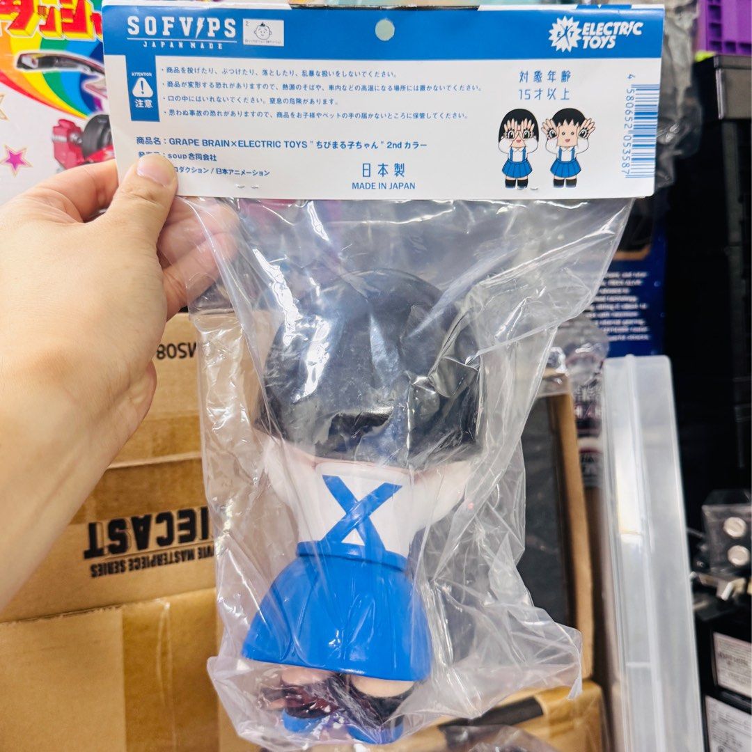 現貨 Grape Brain × Electric Toys Sakura Momoko Made in Japan 櫻桃小丸子 櫻桃子 日本製 搪膠, 興趣及遊戲, 玩具 & 遊戲類 ...