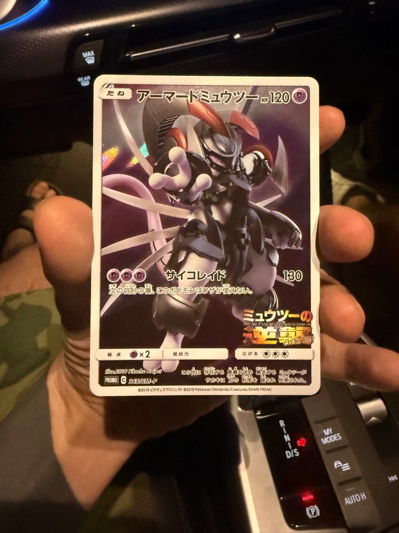 Armored Mewtwo Japanese Pokemon Card, Hobbies & Toys, Toys & Games on ...