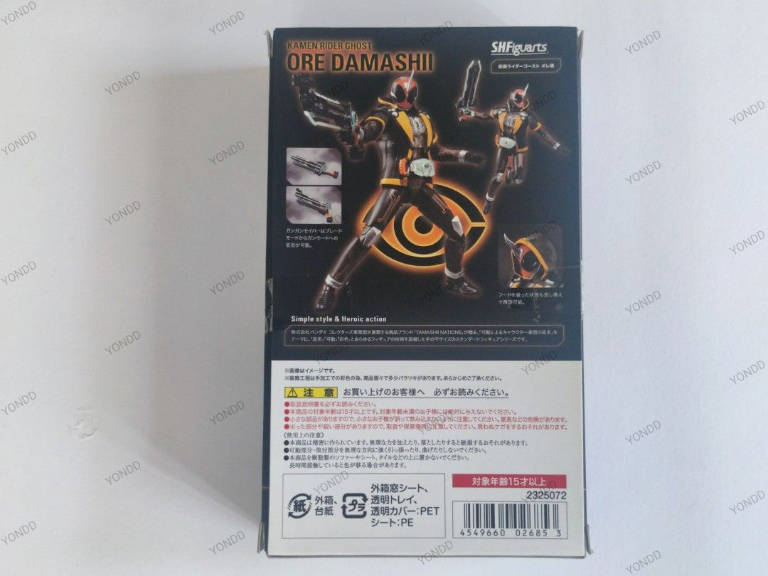 Bandai shf s.h.figuarts Kamen Rider Ghost Ore Damashii 1/12 mafex ...