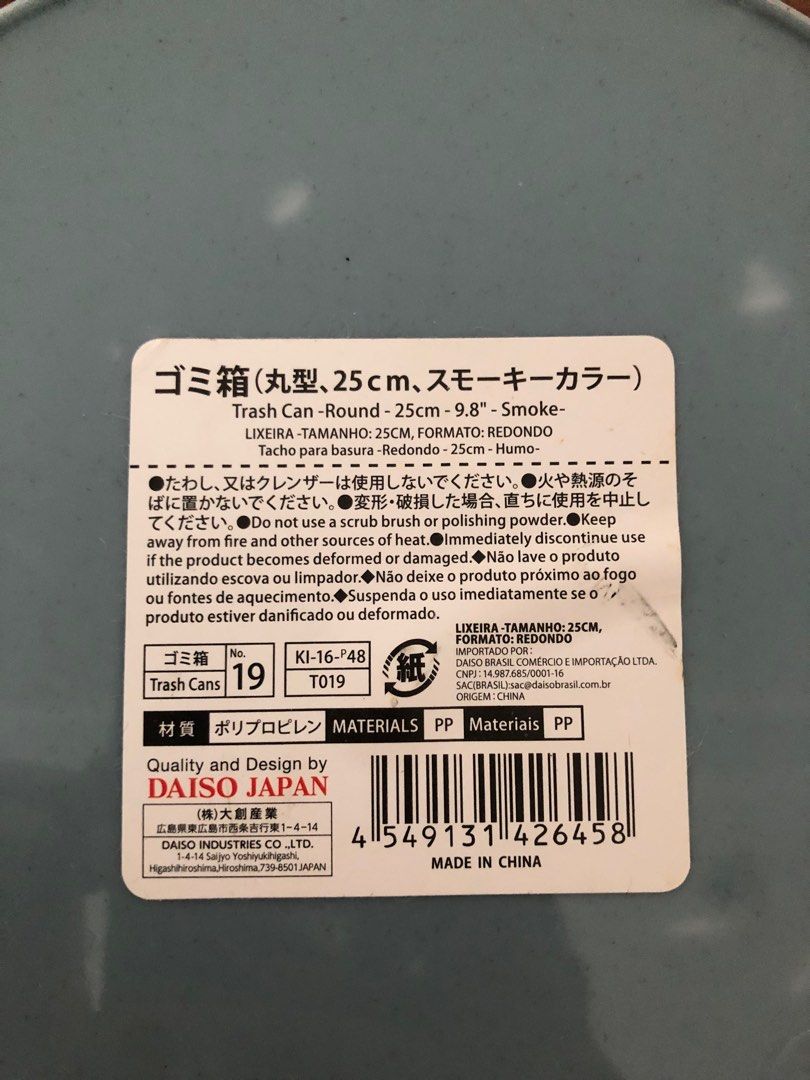 Daiso Japan Round Trash Can - 25cm, Furniture & Home Living, Cleaning ...