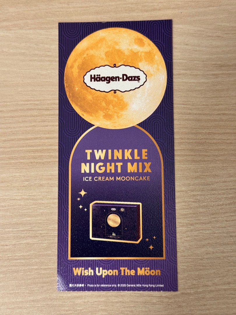 Häagen-Dazs Twinkle Night Mix 月餅, 嘢食 & 嘢飲, 其他食物及飲料 - Carousell