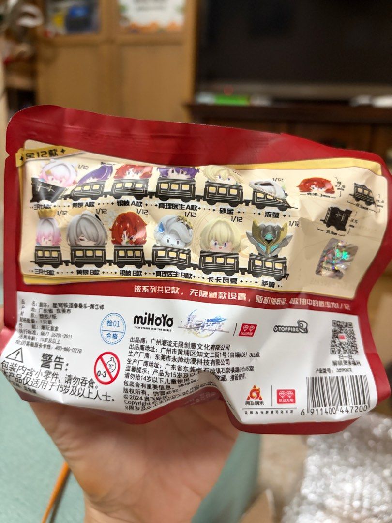 HSR Blindbox, Hobbies & Toys, Toys & Games on Carousell