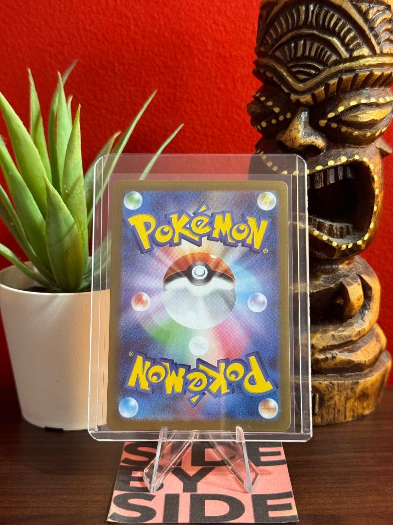 Japanese Pokemon TCG Card - Night Stretcher (Mega Brave, #083/063 ...