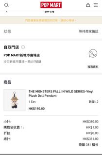 Labubu小春野, 興趣及遊戲, 玩具 & 遊戲類 - Carousell