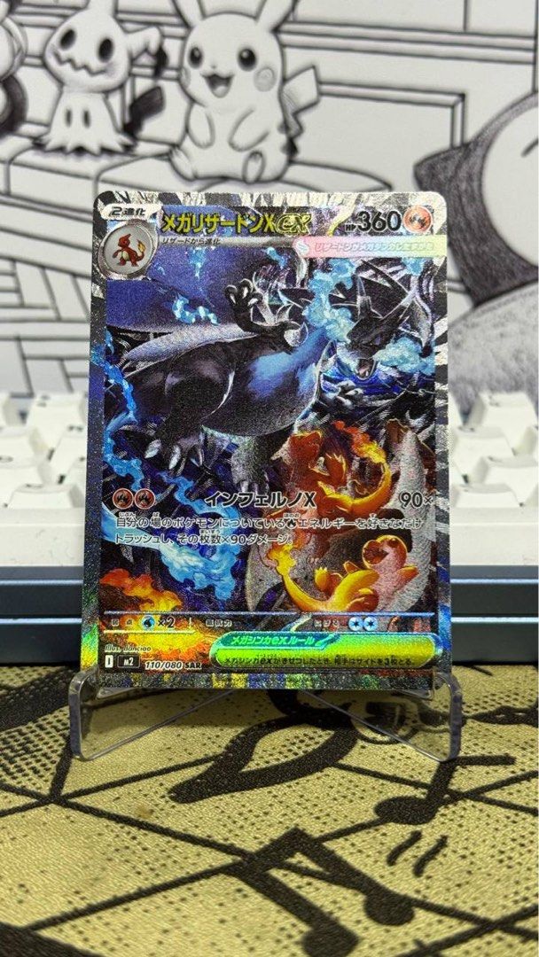 Prerelease Mega Charizard Inferno X SAR, Hobbies & Toys, Toys & Games on Carousell
