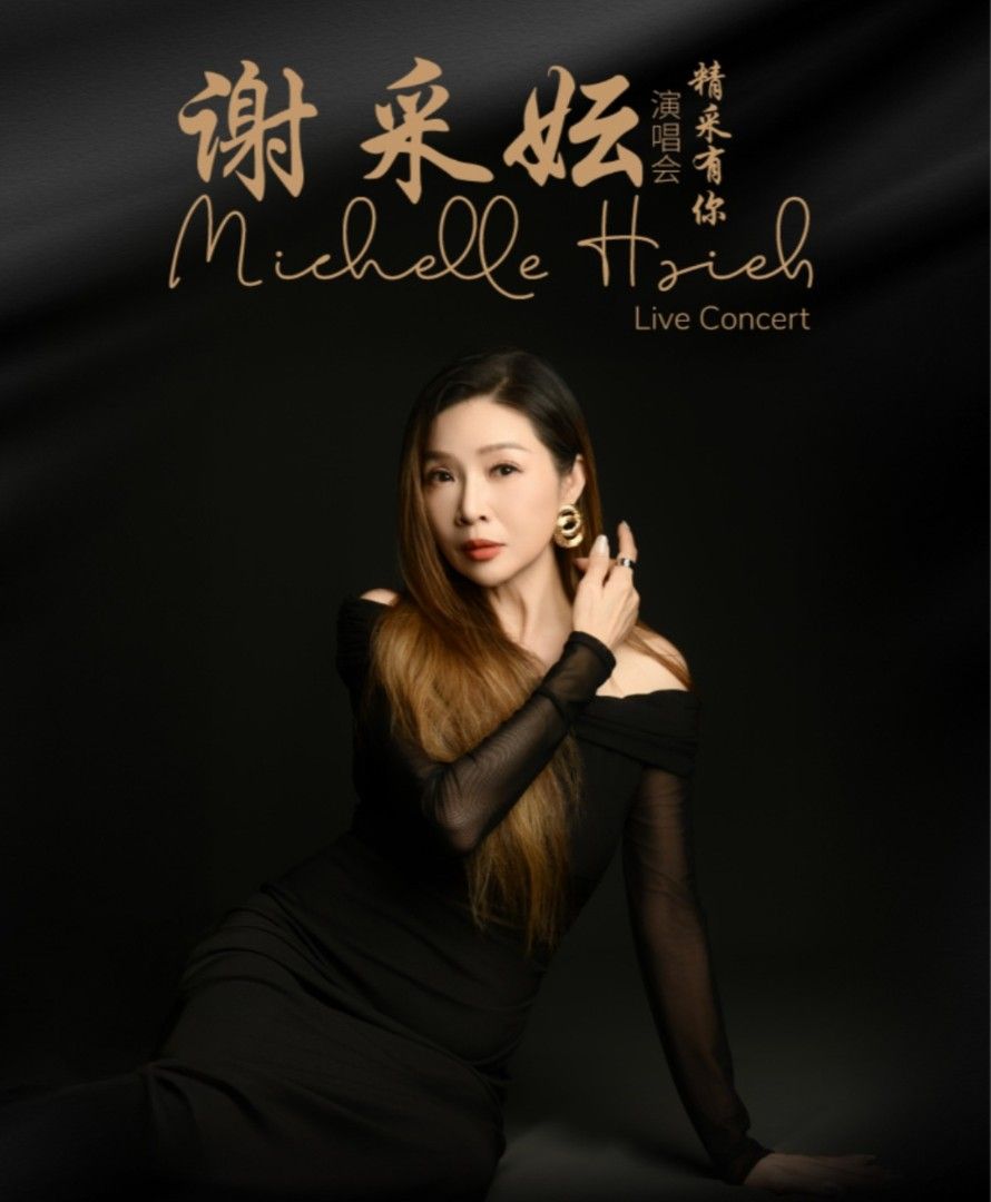 Michelle Hsieh live concert 2025 谢彩妘云顶演唱会2025, Tickets & Vouchers ...