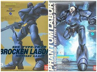 Bandai Egyptian God Obelisk the Tormentor Model Kit, Hobbies & Toys ...