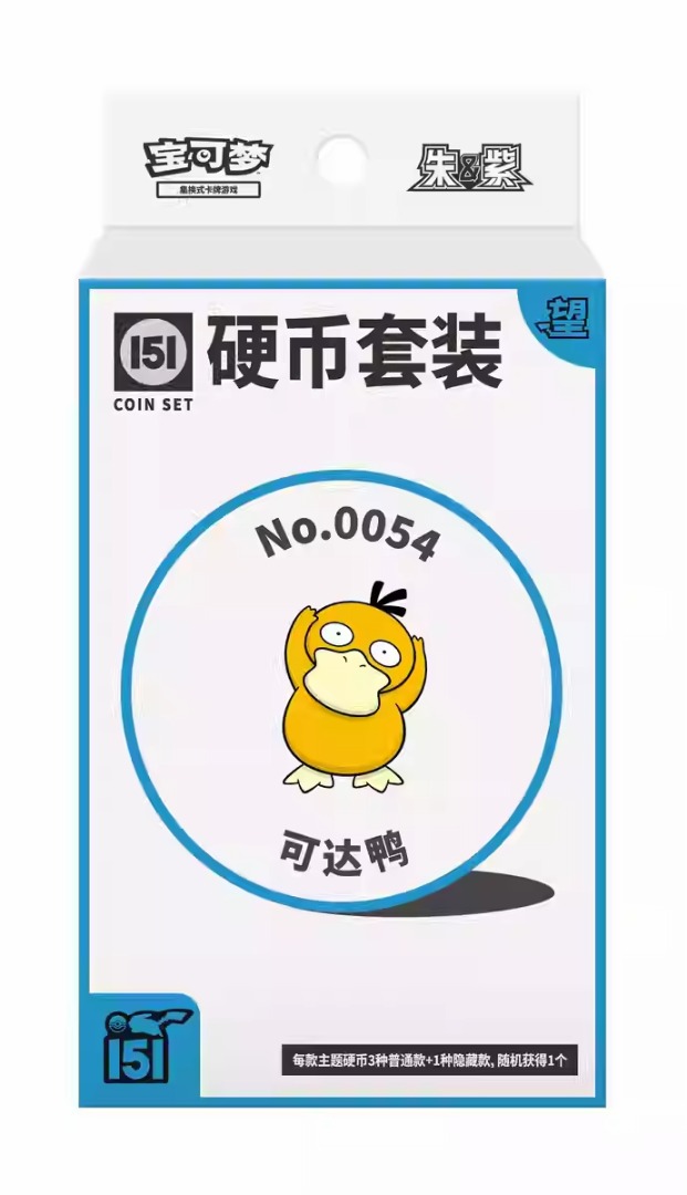 Pokemon 151 Coin Set Chinese Pokémon CDC Accepted, Hobbies & Toys, Toys ...