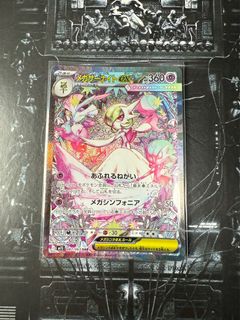 Pokemon 日文版 Mega Gardevoir EX SAR 087/063, 興趣及遊戲, 玩具 & 遊戲類 - Carousell