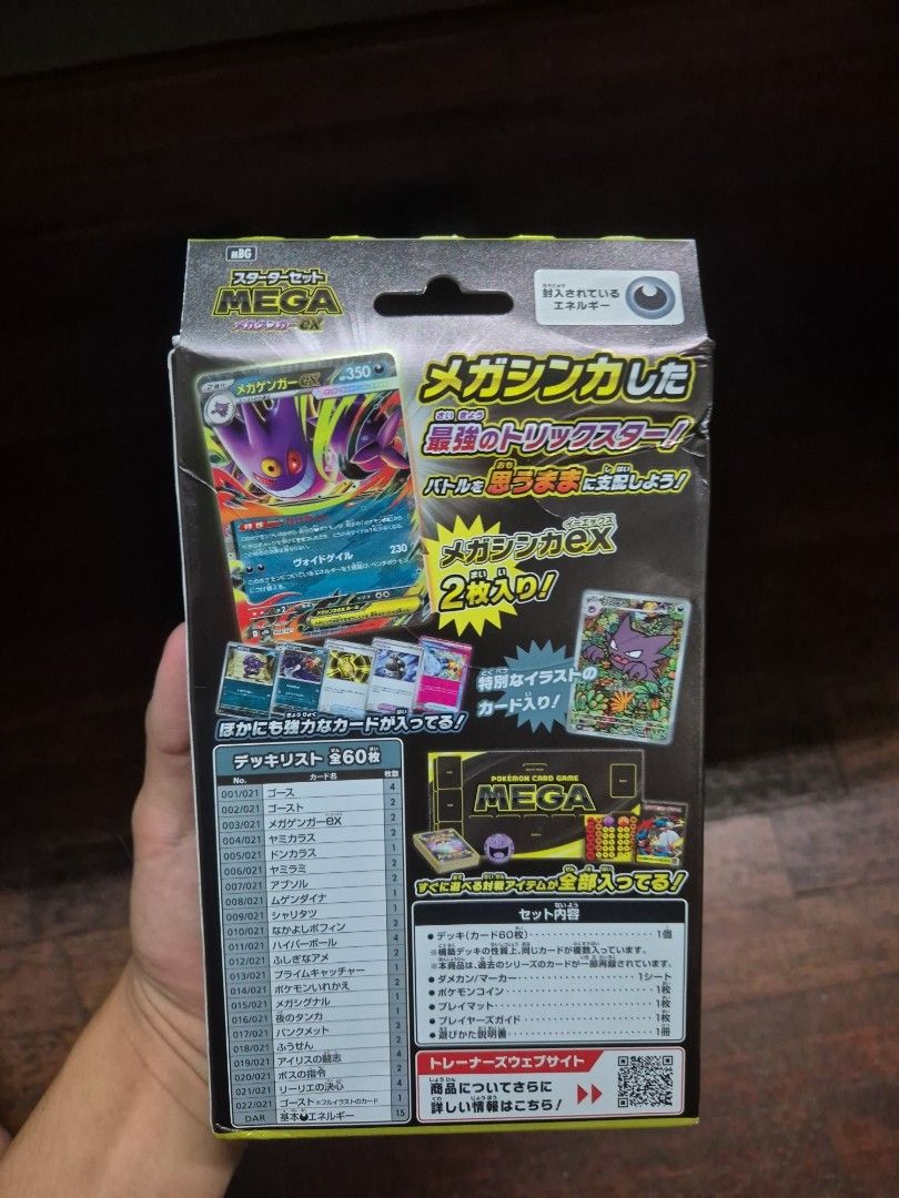 Pokemon Mega Gengar Starter Set, Hobbies & Toys, Toys & Games on Carousell