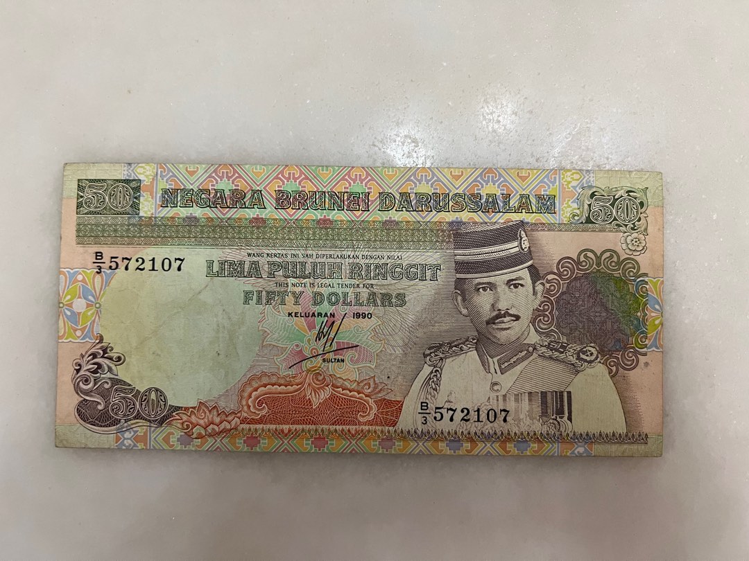 Rare $50 Brunei Currency money Note, Hobbies & Toys, Memorabilia ...