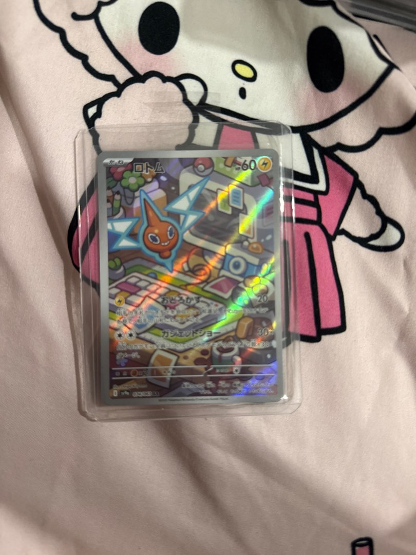 Rotom AR, Hobbies & Toys, Toys & Games on Carousell
