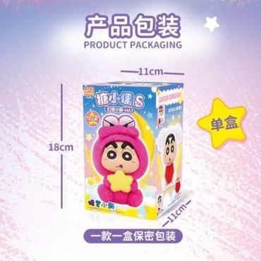 Shin Chan Blind Box - Shiro Xiao Bai Plushie, Hobbies & Toys, Toys ...