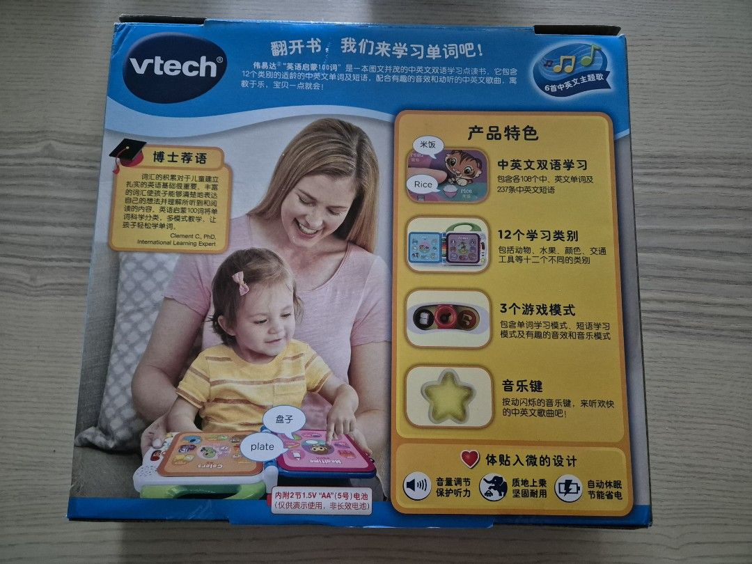VTech Education Learning Toy, Babies & Kids, Infant Playtime on Carousell