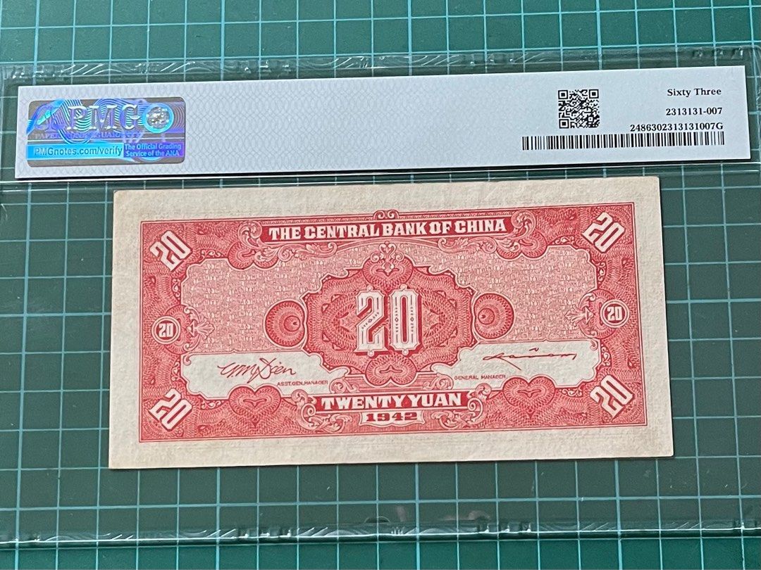 1942 China Central Bank of China 20 Yuan Banknote PMG 63, Hobbies ...