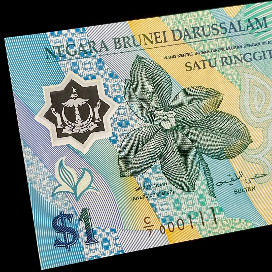1996 BRUNEI 1 DOLLAR C/7 000111 POLYMER P-22a UNC > SULTAN HASSANAL ...