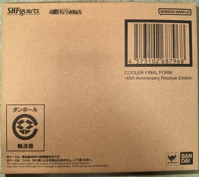 全新現貨 s.h.figuarts SHF COOLER FINAL FORM -40th Anniversary Reissue ...