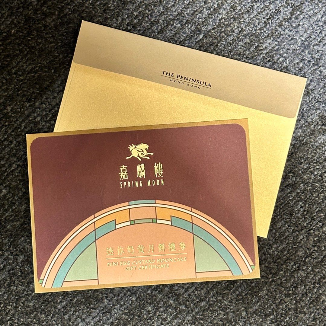 嘉麟樓迷你奶黃月餅券 The Peninsula Spring Moon Mini Egg Custard Mooncake, 門票＆禮券 ...