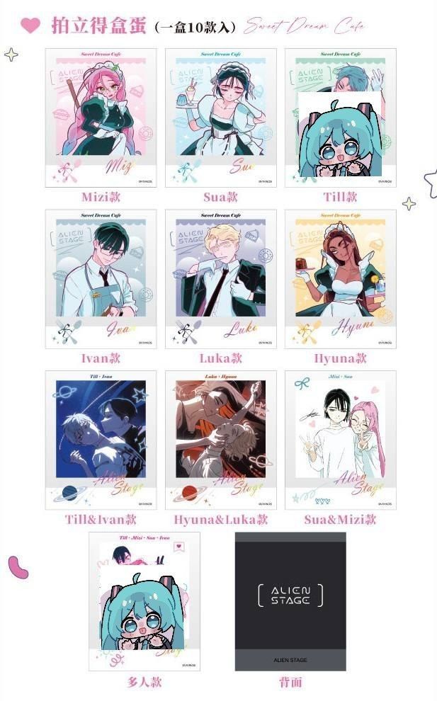 Alien Stage / alnst polaroids and pc, Hobbies & Toys, Memorabilia ...