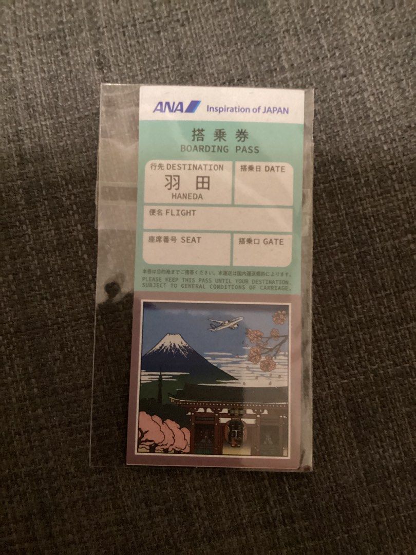 ANA Boarding Pass - Haneda Destination, 興趣及遊戲, 收藏品及紀念品, 郵票及印刷品 - Carousell