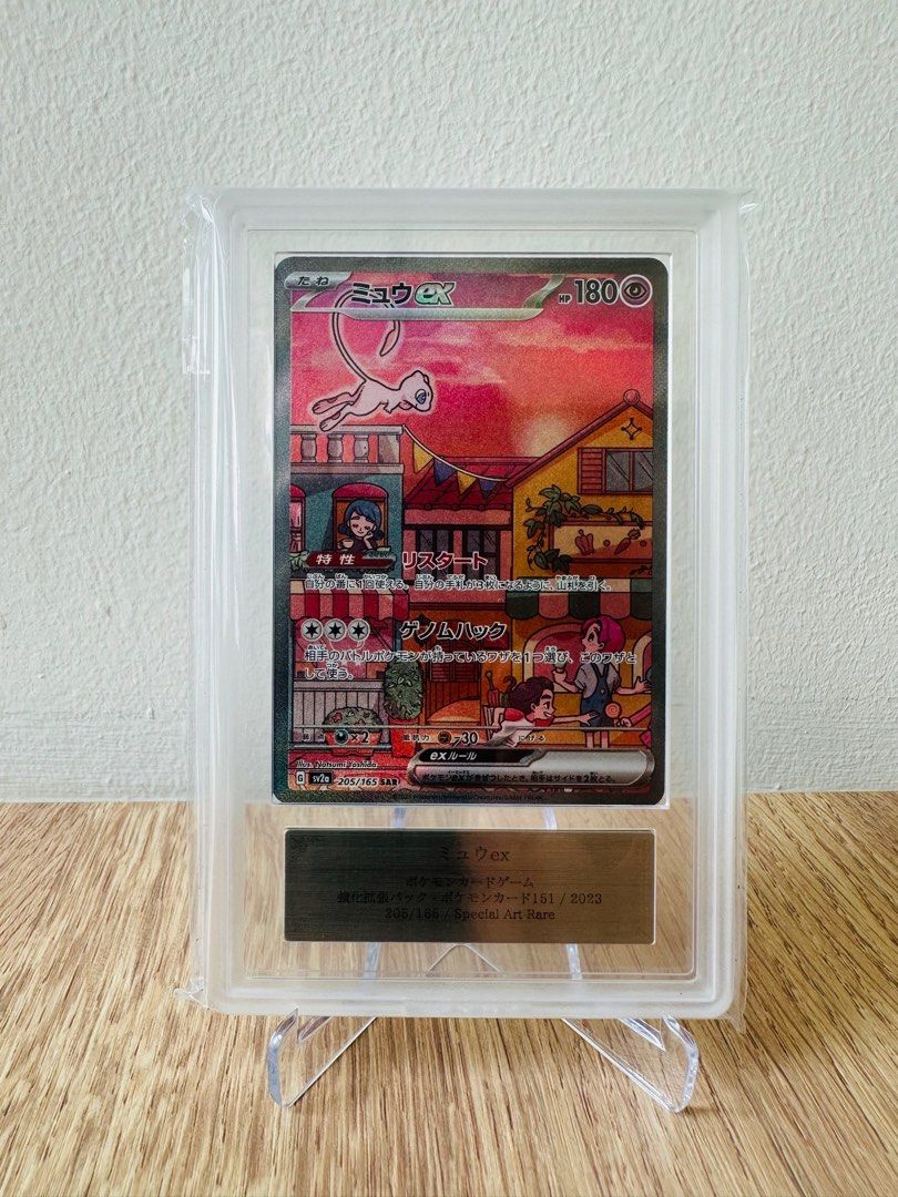 ARS 10 GEM MINT | 2023 Pokémon Japanese Mew ex SAR #205 | SV2a 151, Hobbies & Toys, Toys & Games ...
