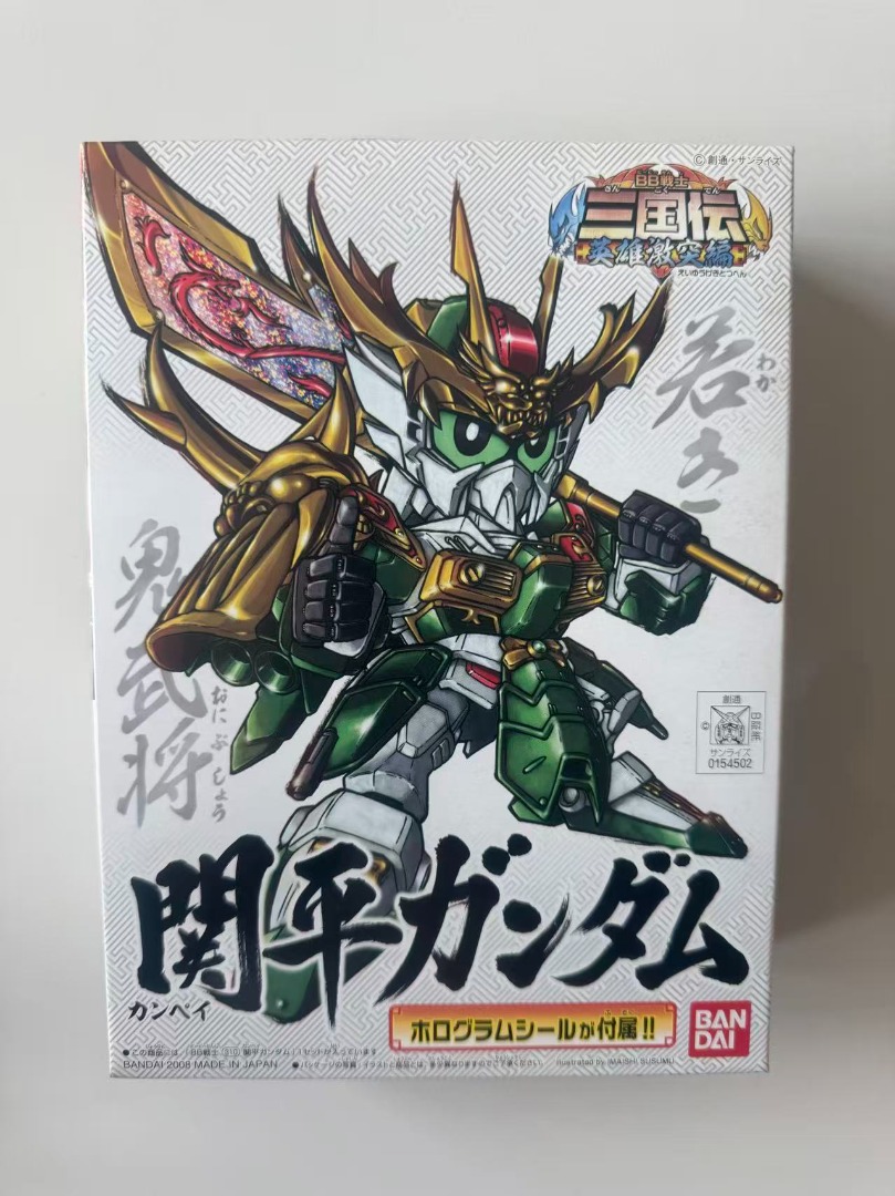 Bandai SD Sangokuden Kanpei Gundam Model Kit, Hobbies & Toys, Toys ...
