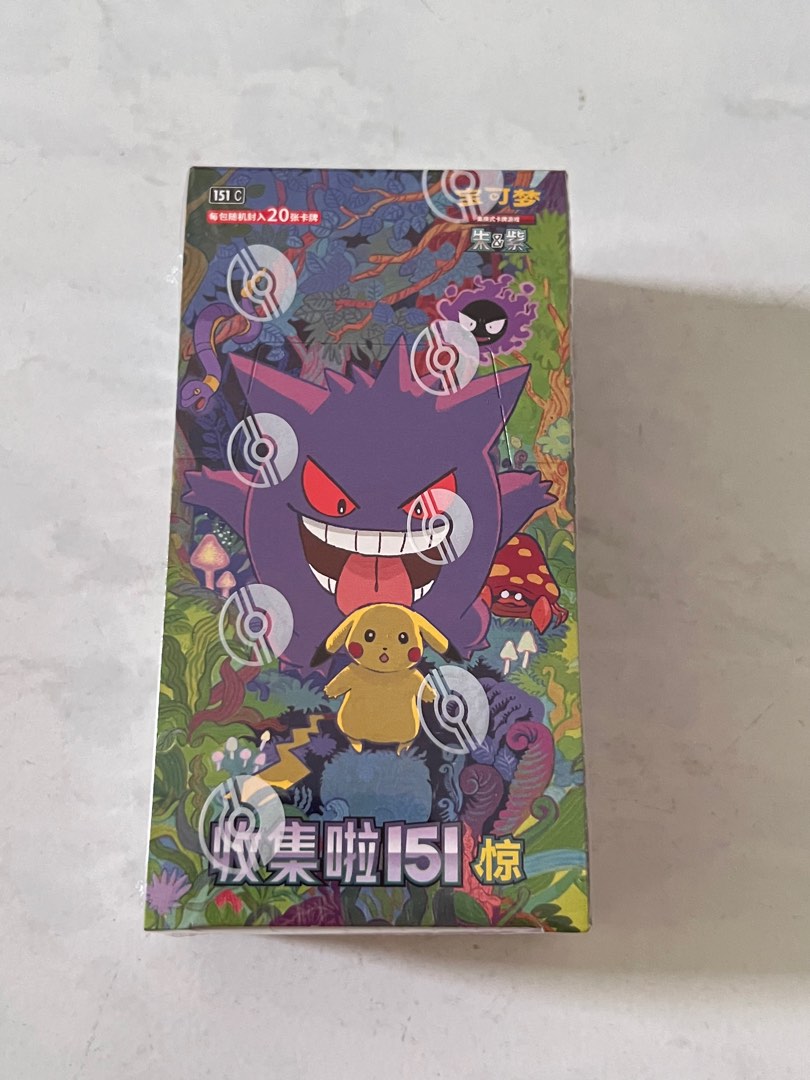 Chinese Gengar 151 Jumbo Set, Hobbies & Toys, Memorabilia ...