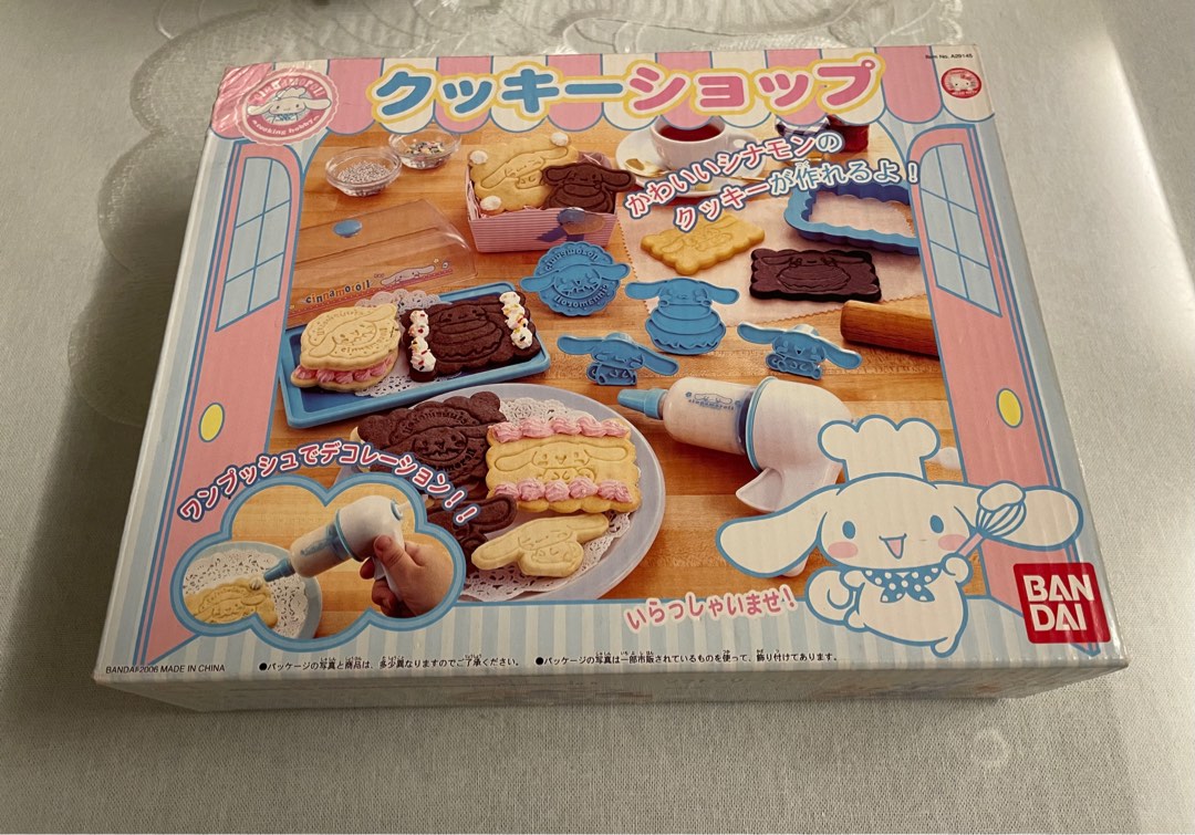 Cinnamoroll baking set., Furniture & Home Living, Kitchenware ...