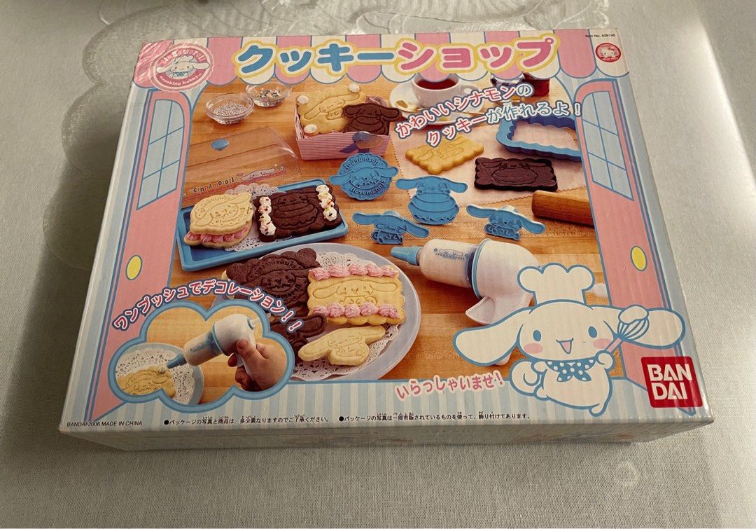 Cinnamoroll baking set., Furniture & Home Living, Kitchenware ...