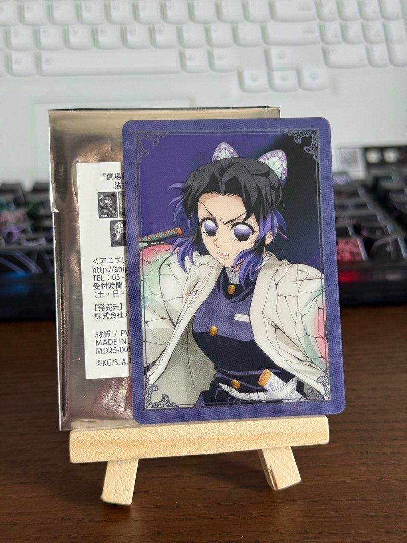 Demon Slayer Shinobu Kocho Trading Card - 无限城篇人物角色卡 蝴蝶忍, Hobbies & Toys ...