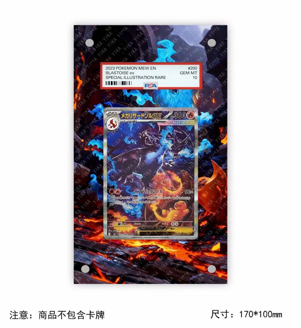 Extended Art For M Charizard Mega Charizard X EX Phantasmal Flame Mega ...
