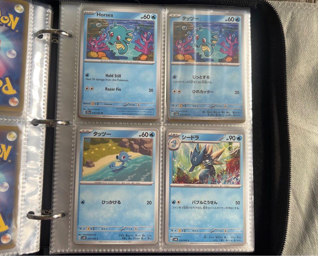 Kingdra Horsea set, Hobbies & Toys, Toys & Games on Carousell
