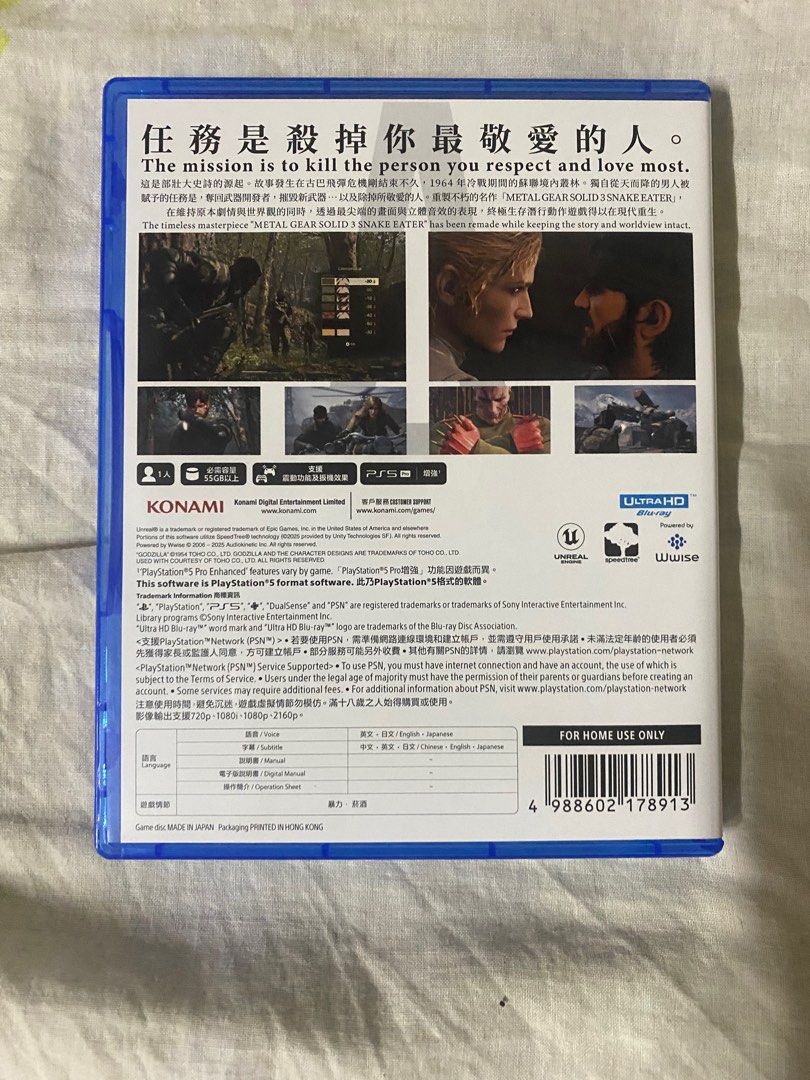 MGS Delta Snake Eater Standard Edition R3 (Used), Video Gaming, Video ...