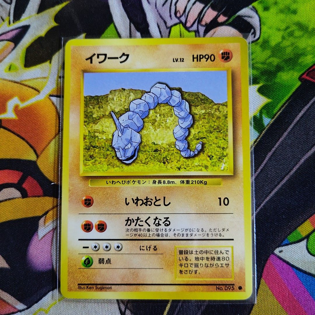 Onix Pokemon Card Game Pocket Monster Nintendo Japanese 1996 Very rare ...