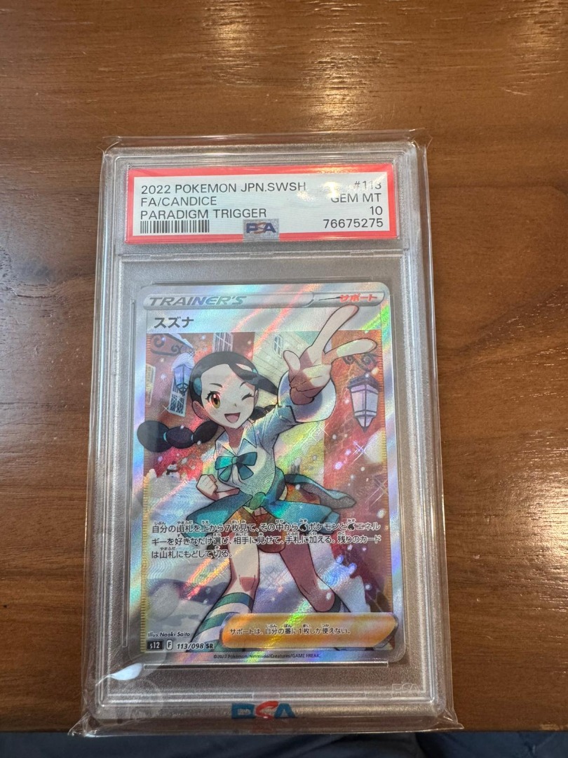 Pokemon Card - Candice FA Paradigm Trigger PSA 10, Hobbies & Toys, Toys ...
