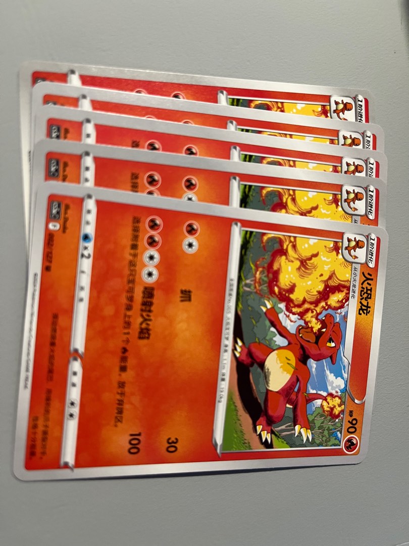 Pokemon Chinese Charmeleon & Charmander Cards, Hobbies & Toys, Toys ...