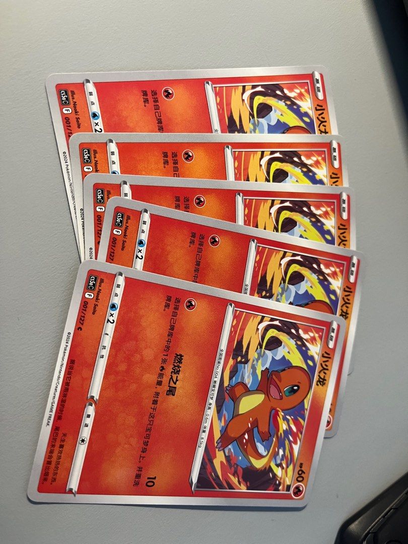 Pokemon Chinese Charmeleon & Charmander Cards, Hobbies & Toys, Toys ...