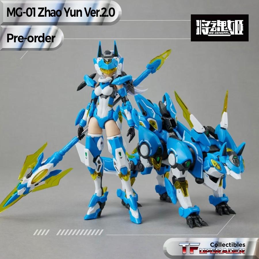 [Q4 2025] MS General 1/10 MG-01 Zhao Yun Ver.2.0 Model Kit, Hobbies & Toys, Toys & Games on ...
