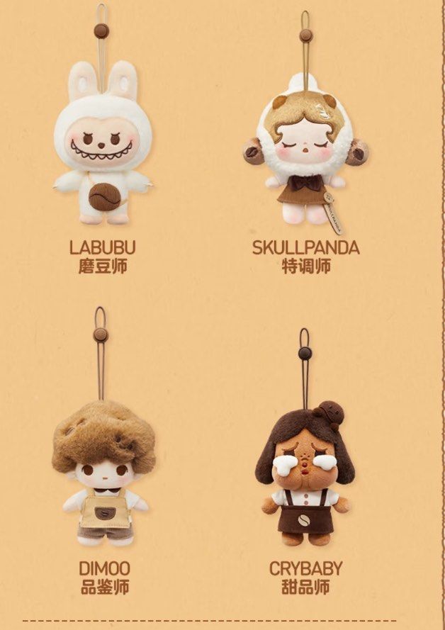 coffee factory plush -labubu, Hobbies & Toys, Toys & Games on Carousell