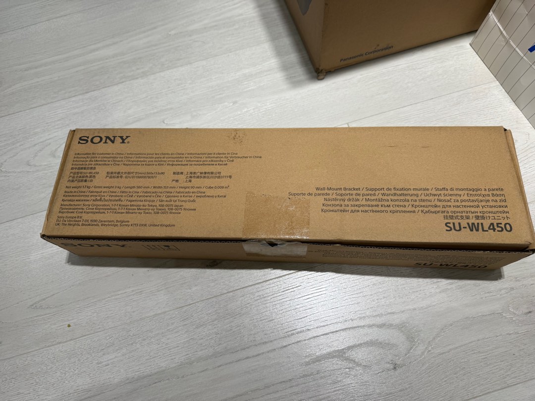 Sony SU-WL450 wall mount 電視掛牆架, 家庭電器, 電視 & 其他娛樂, 電視組件及配件 - Carousell
