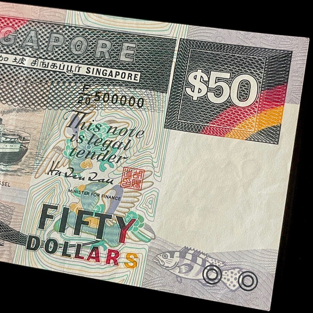 1997 SINGAPORE SHIP 50 DOLLARS F/20 500000 P-36 CIRCULATED > COASTAL ...